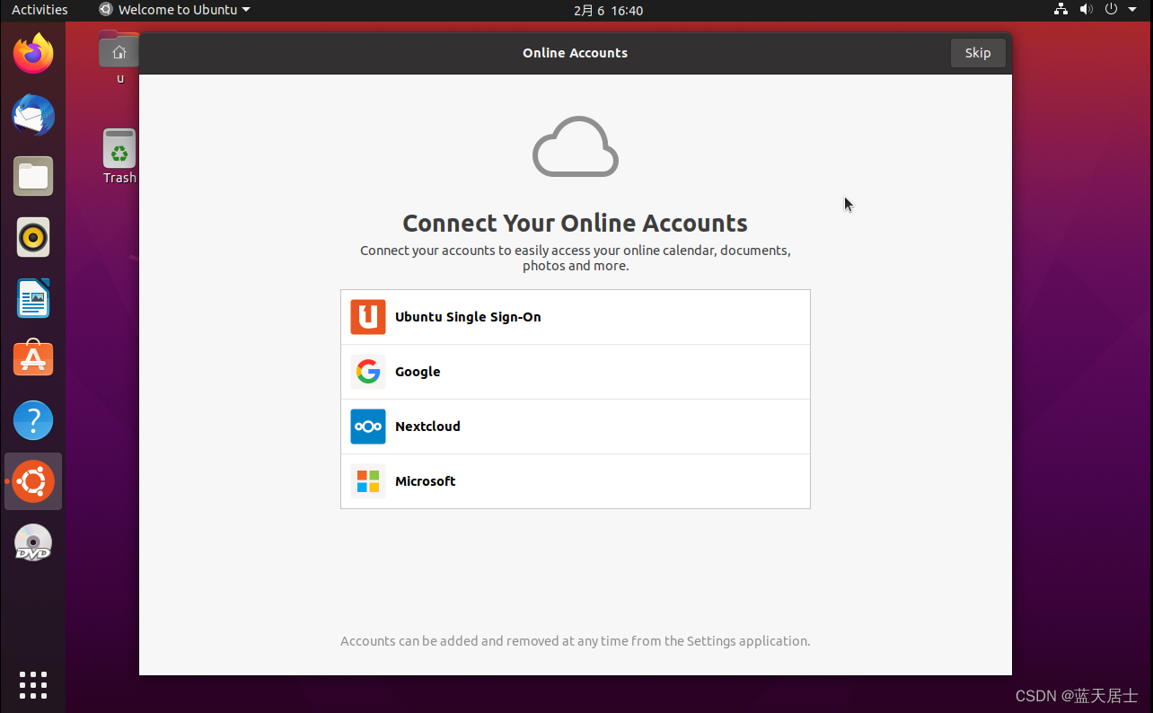 QEMU安装Ubuntu 20.04的完整过程-CSDN博客