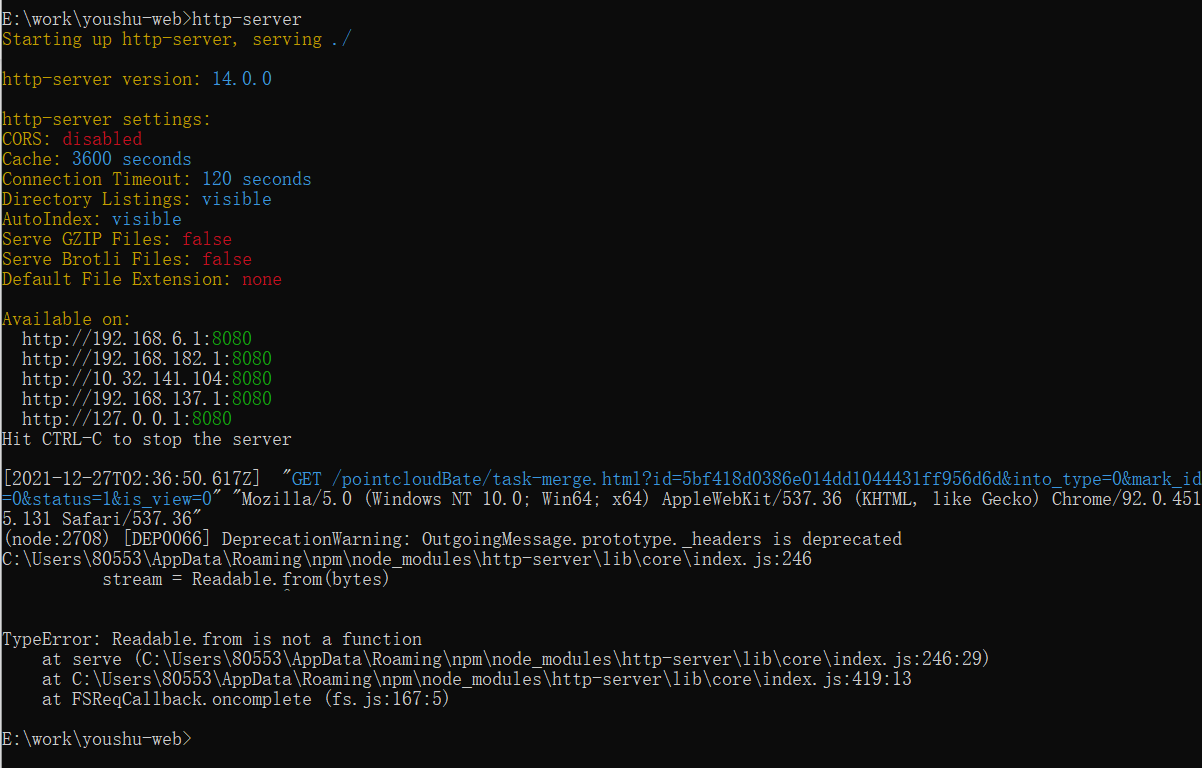 Server启动报错 Csdn博客