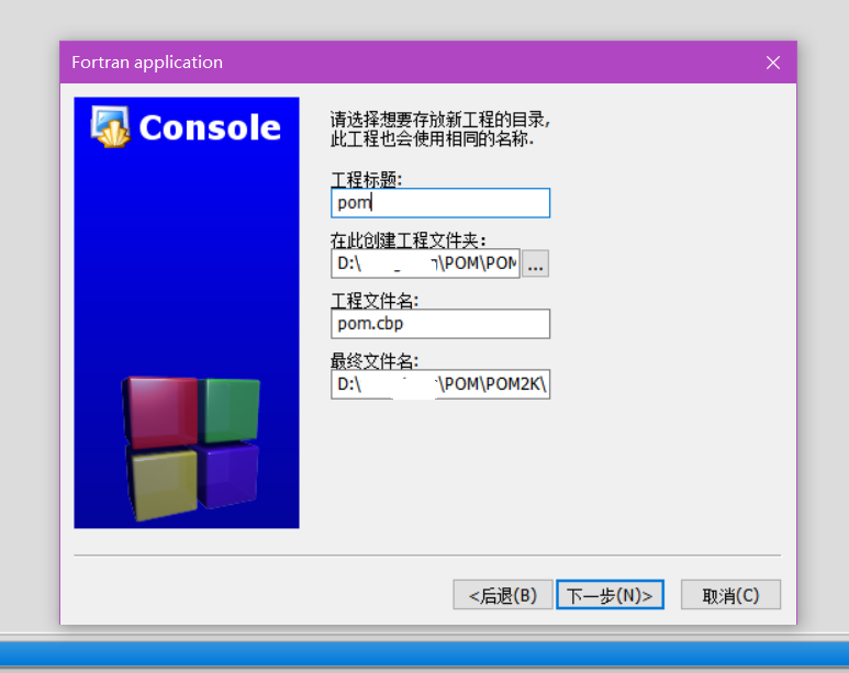 win10+codeblocks下POM(Princeton Ocean Model)入门速通经验（1）_pom海洋模式中文手册-CSDN博客