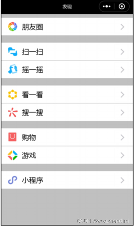 ouc 2022 移动软件开发 实验五：第一个 Android 应用小程序-EW帮帮网