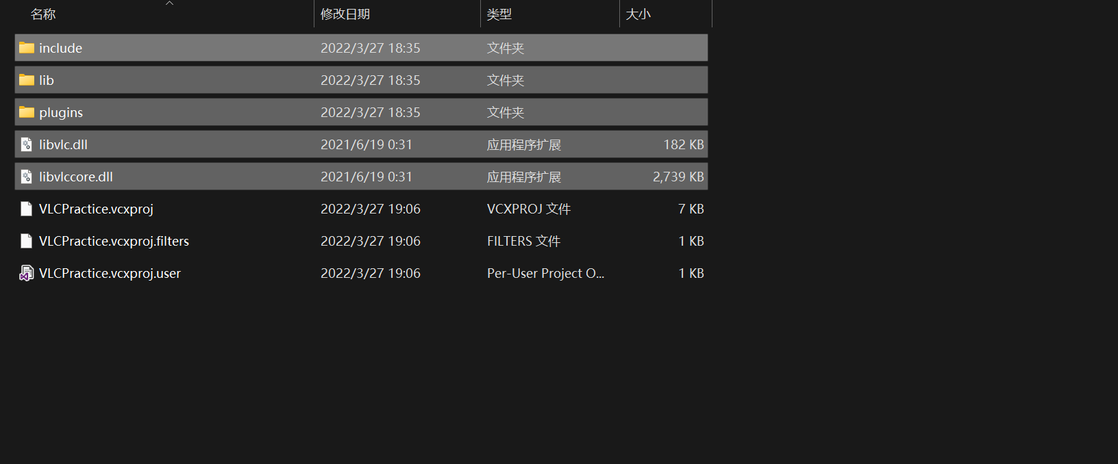 C/C++ 视频播放器开发_vlc c++-CSDN博客