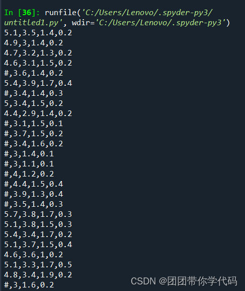 Split函数与list转换函数的不同split和list的区别 Csdn博客 