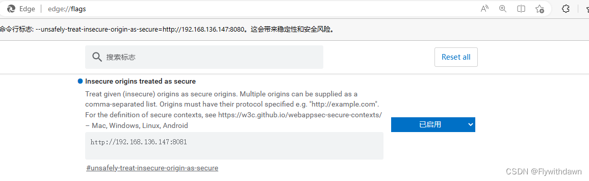 谷歌新版本跨域错误深度剖析与解决:request client is not a secure context and the resource is in more-private ...