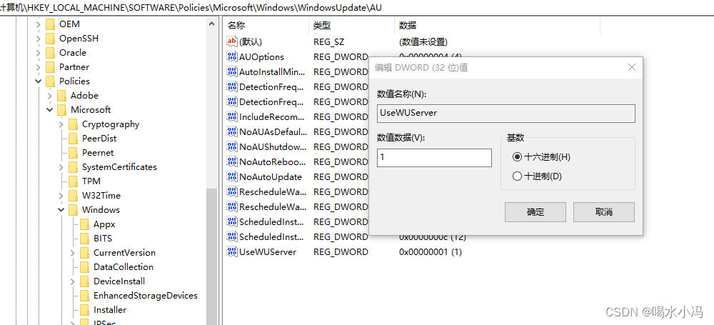 win10 AD域控管理工具无法安装，提示安装失败_win10 ad域控管理工具无法安装,提示安装失败-CSDN博客
