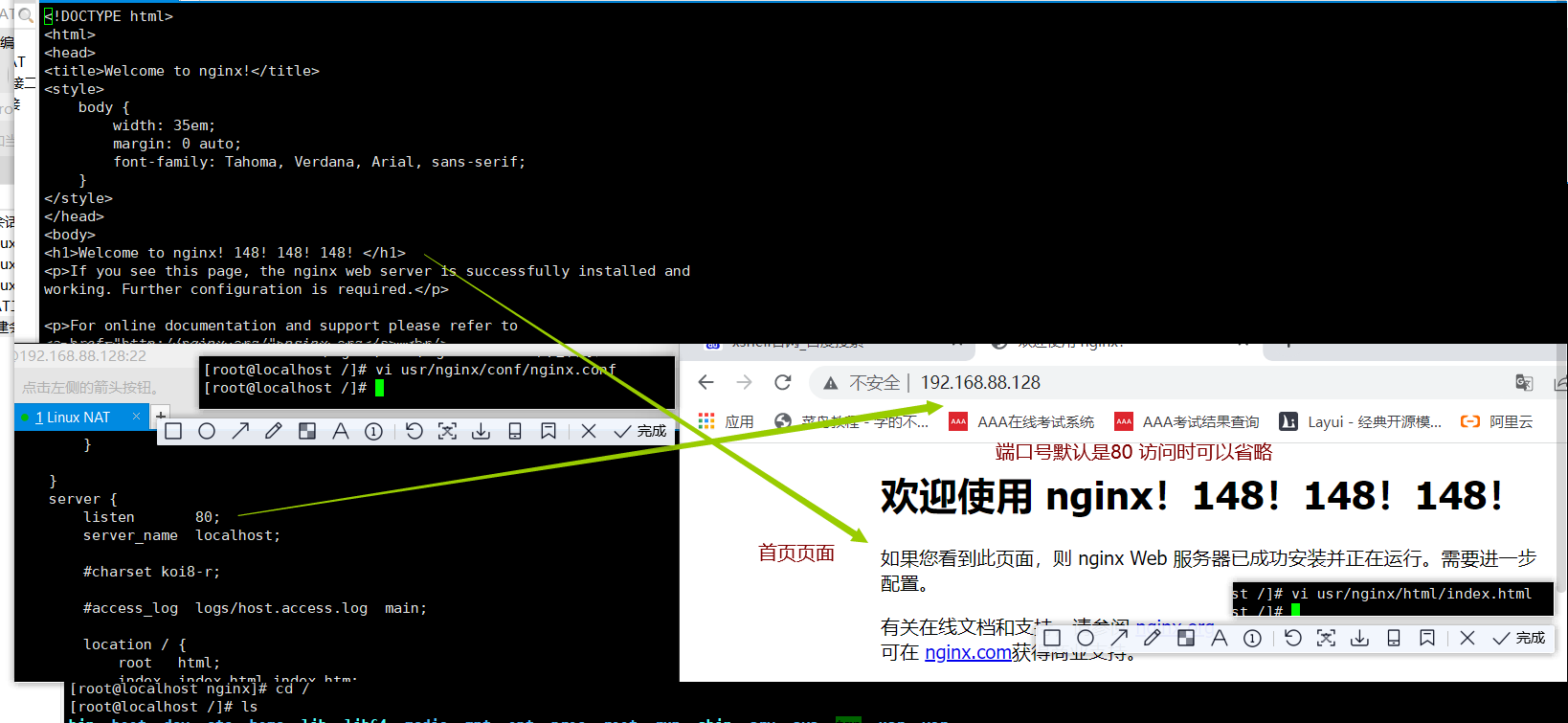 Nginx安装教程gnhdx Csdn博客 