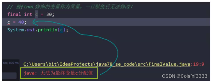 数据类型与变量变量与数据类型 Csdn博客