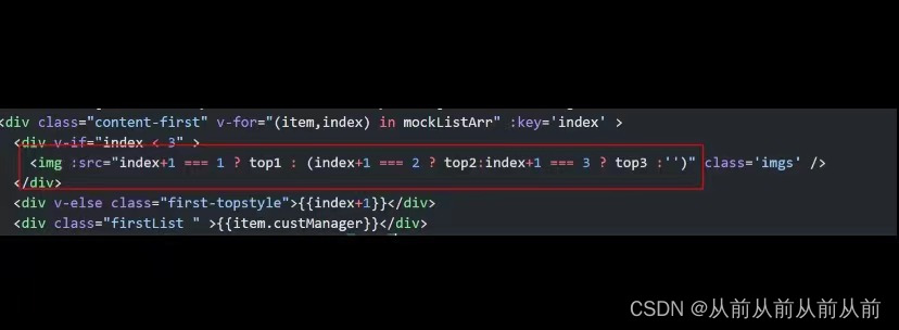 img ：src四目运算_src4!-CSDN博客