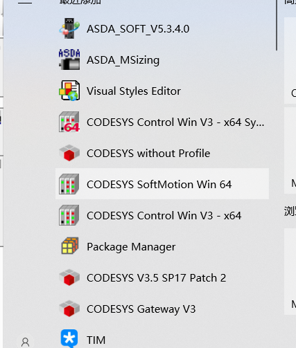 CodeSys（4）轴操作_codesys轴组教程-CSDN博客