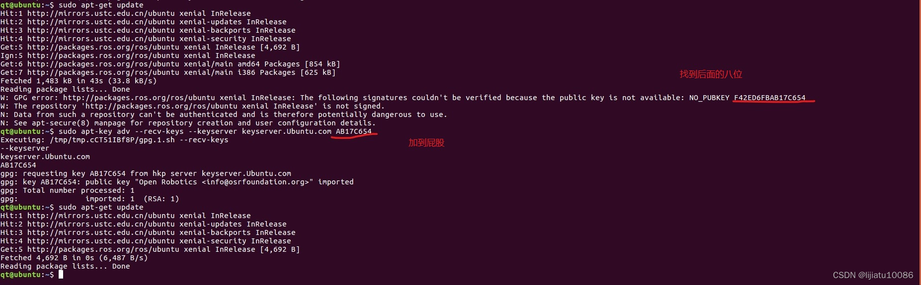 Ubuntu16 下载ros Kinetic Ros Kinetic下载 Csdn博客