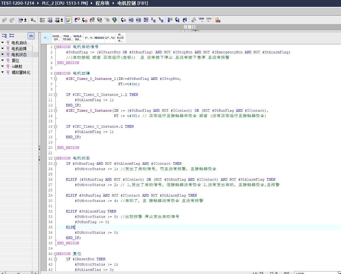 博途使用多重背景数据块+SCL+UDT实现过程控制标准化_博途电机控制结构体-CSDN博客