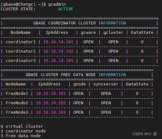【数据库 】GBase 8a MPP Cluster V95 安装和卸载_gccli-CSDN博客