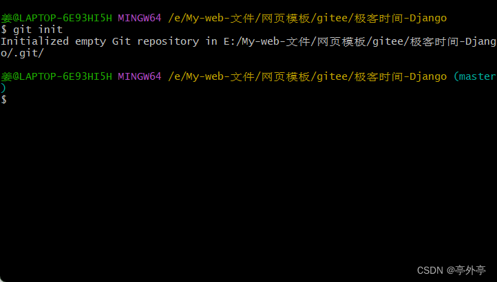 将Gitee上的开源项目copy到本地的PyCharm中_从gitee上下载的项目怎么用-CSDN博客