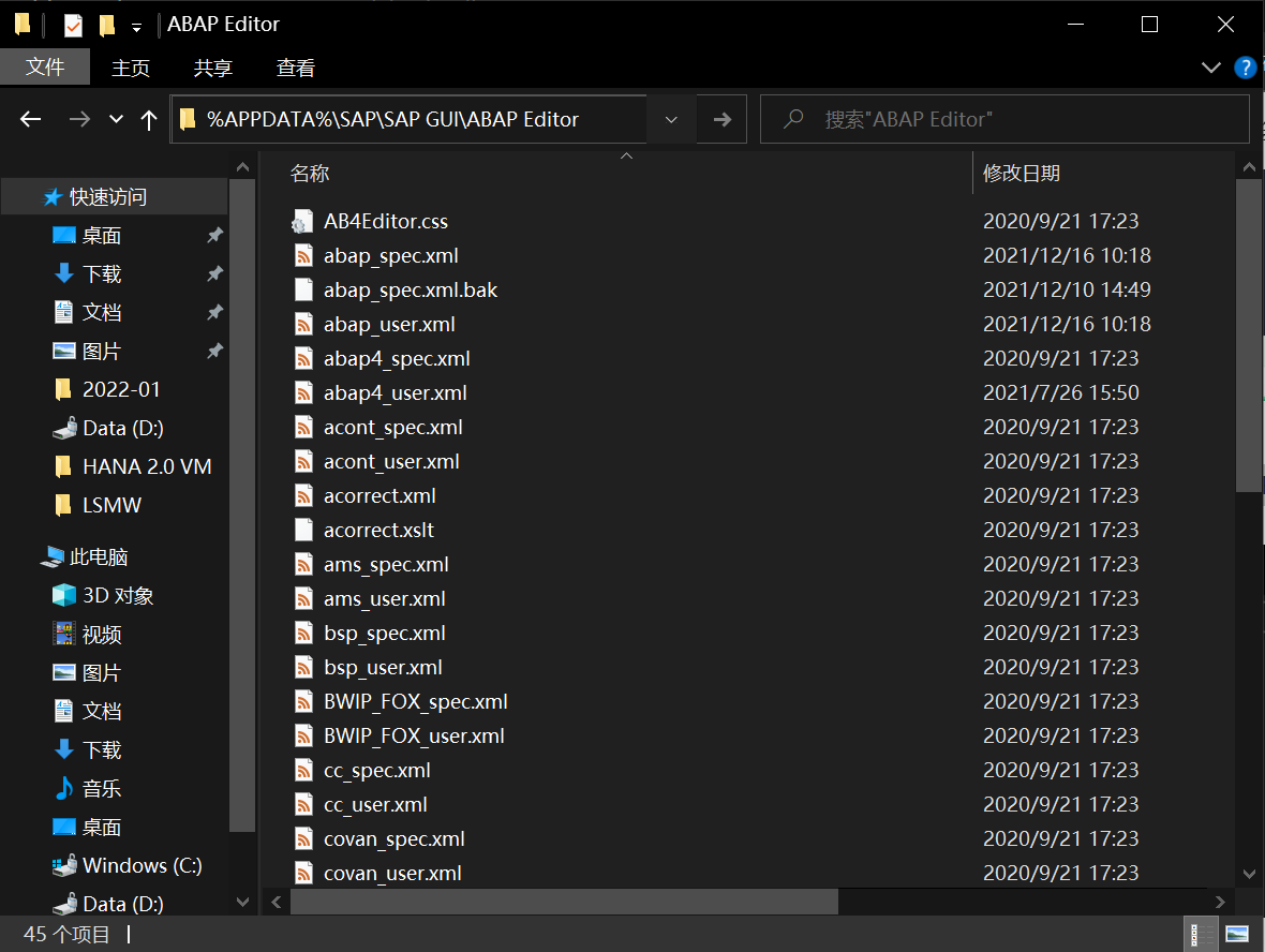 ABAP 编辑器自定义主题_abap 代码主题-CSDN博客