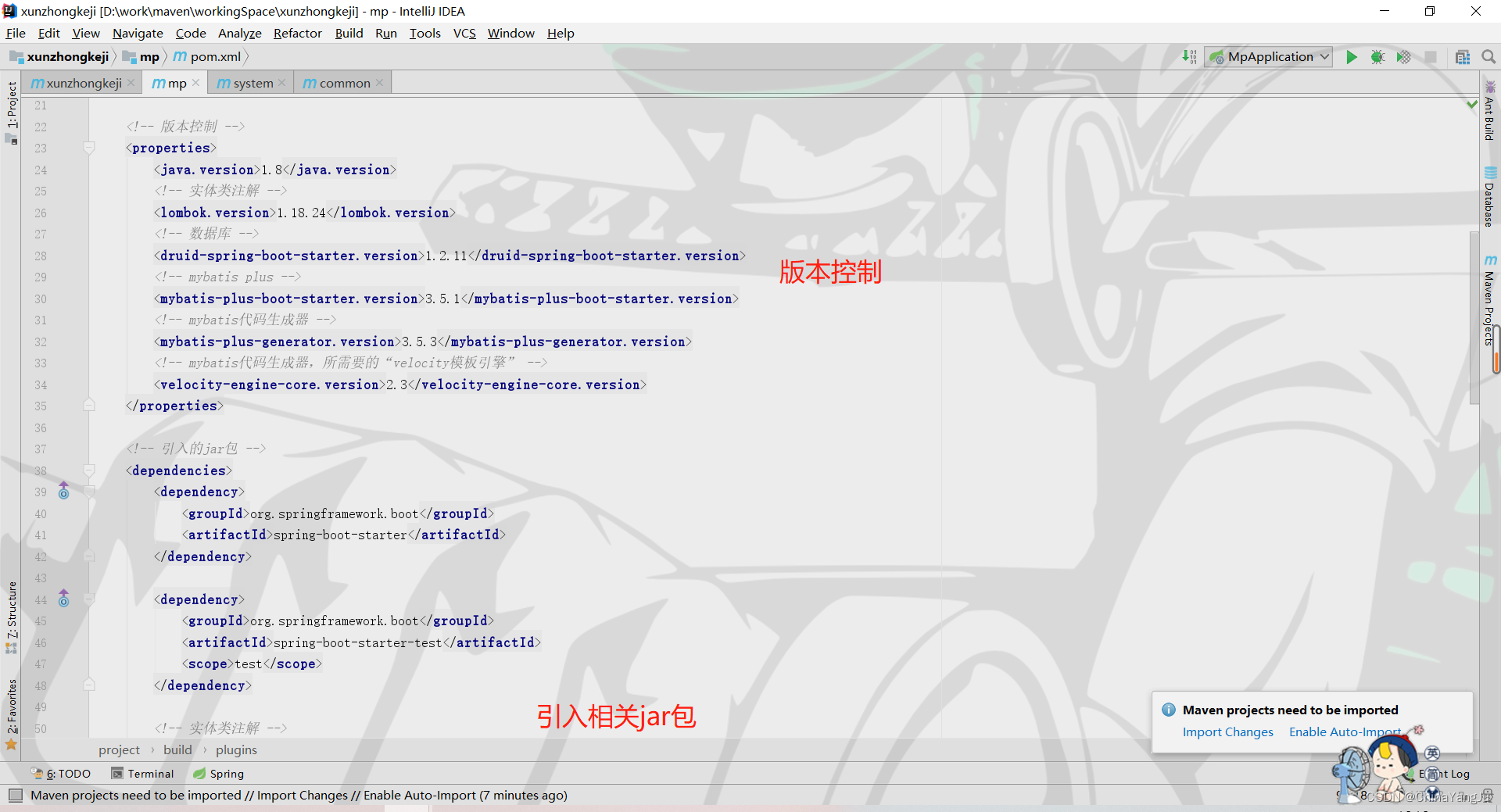 SpringBoot集成MyBatis-Plus + MyBatis-Plus（3.5.3版本）代码生成器_mybatisplusgenerator 3.5.3-CSDN博客