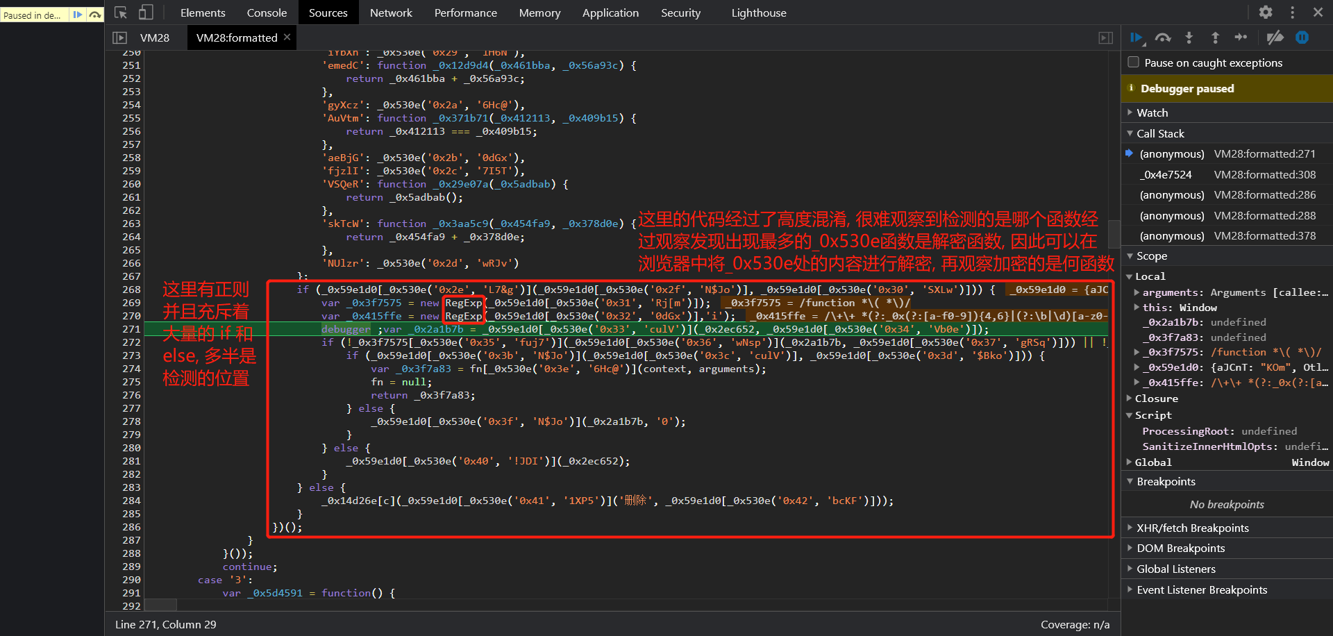 逆向爬虫27 sojson反调加密-CSDN博客