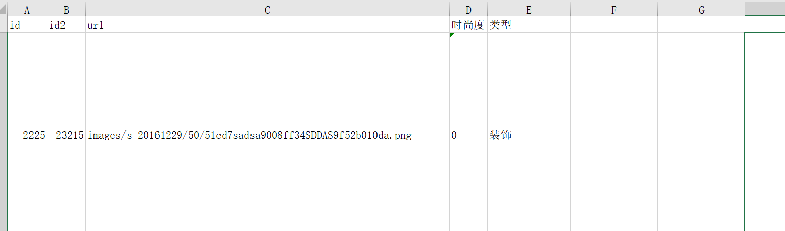 python将excel表格里面的url链接转换成图片_wps表格链接转图片 python-CSDN博客