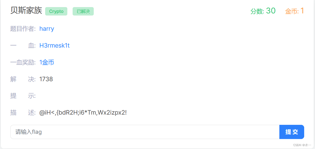 一些关于杂项的学习_base91-CSDN博客