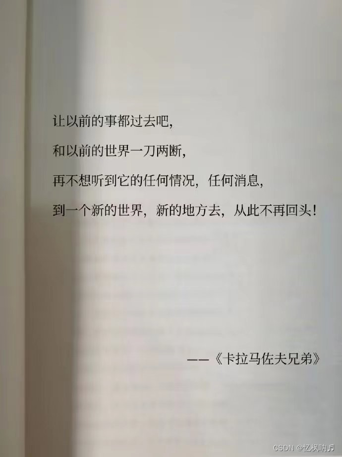 2023812 Allow Everything To Happen Csdn博客 