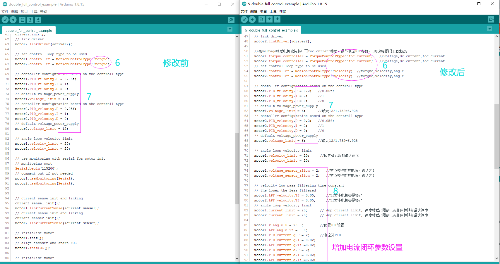 SimpleFOC之ESP32（六）—— 双电机控制_simple foc shield-CSDN博客