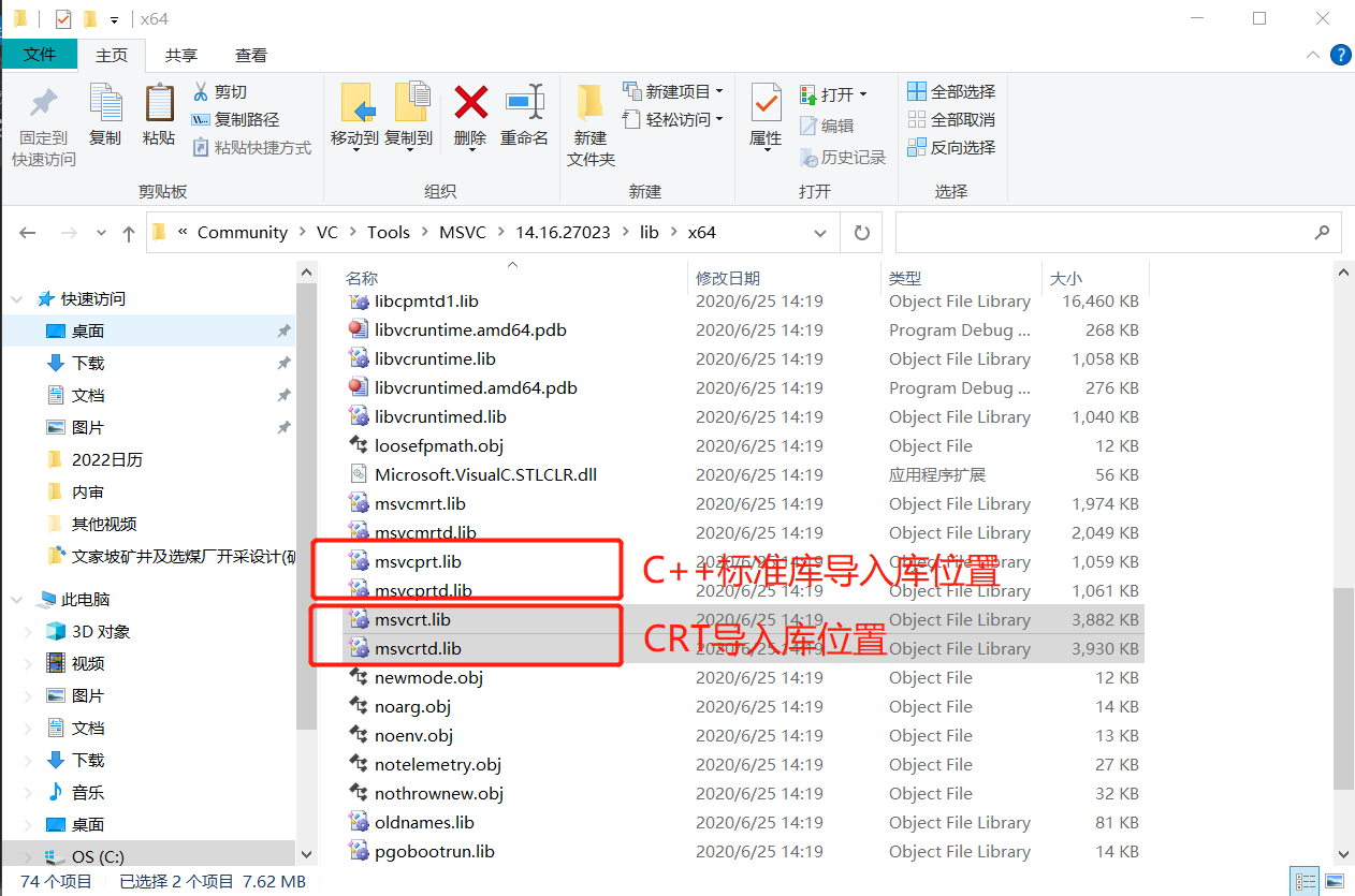 C运行时库(C run-time library)概述_c++ runtime library-CSDN博客