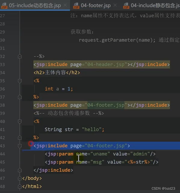 【JSP技术】JSP指令标签-include静态包含和动态包含-CSDN博客
