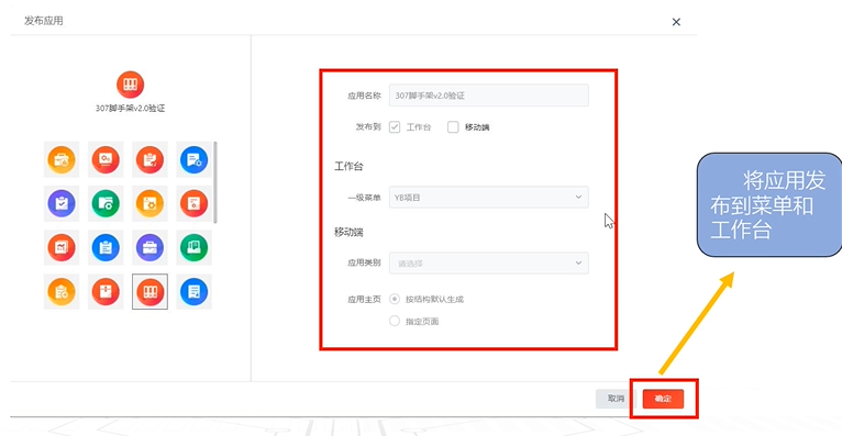 YonBuilder学习笔记_yonbuilder左树右表-CSDN博客