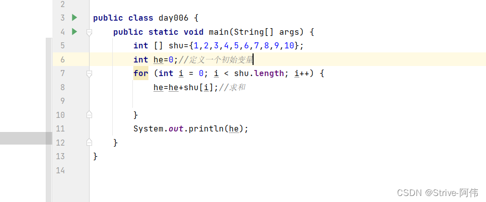 Java基础知识学习笔记之数组新手入门定义一个数组存储12345678910遍历数组得到每一个元素要求1 如果