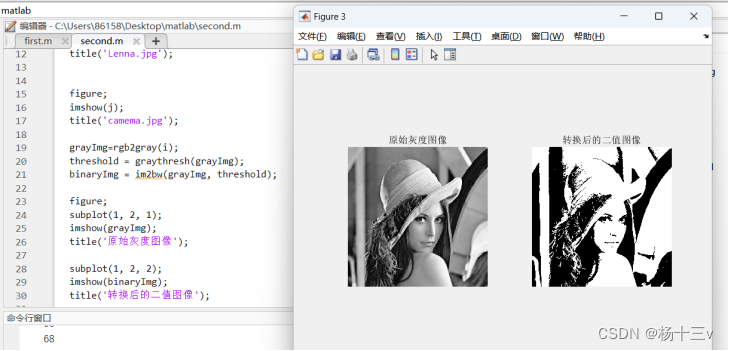 matlab基础操作实验一_用imfinfo函数来获取图像文件的压缩,颜色等等其他的详细信息;-CSDN博客