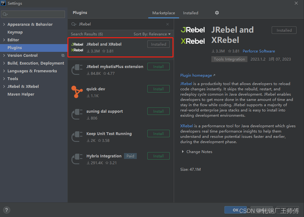JAVA热部署神器JRebel_java热部署jreble-CSDN博客
