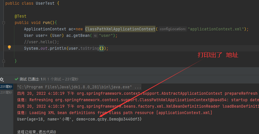 Spring框架的bean管理：xml配置实现注入 和 注解实现注入，简述一点纯注解xml注入和注解注入bean Csdn博客