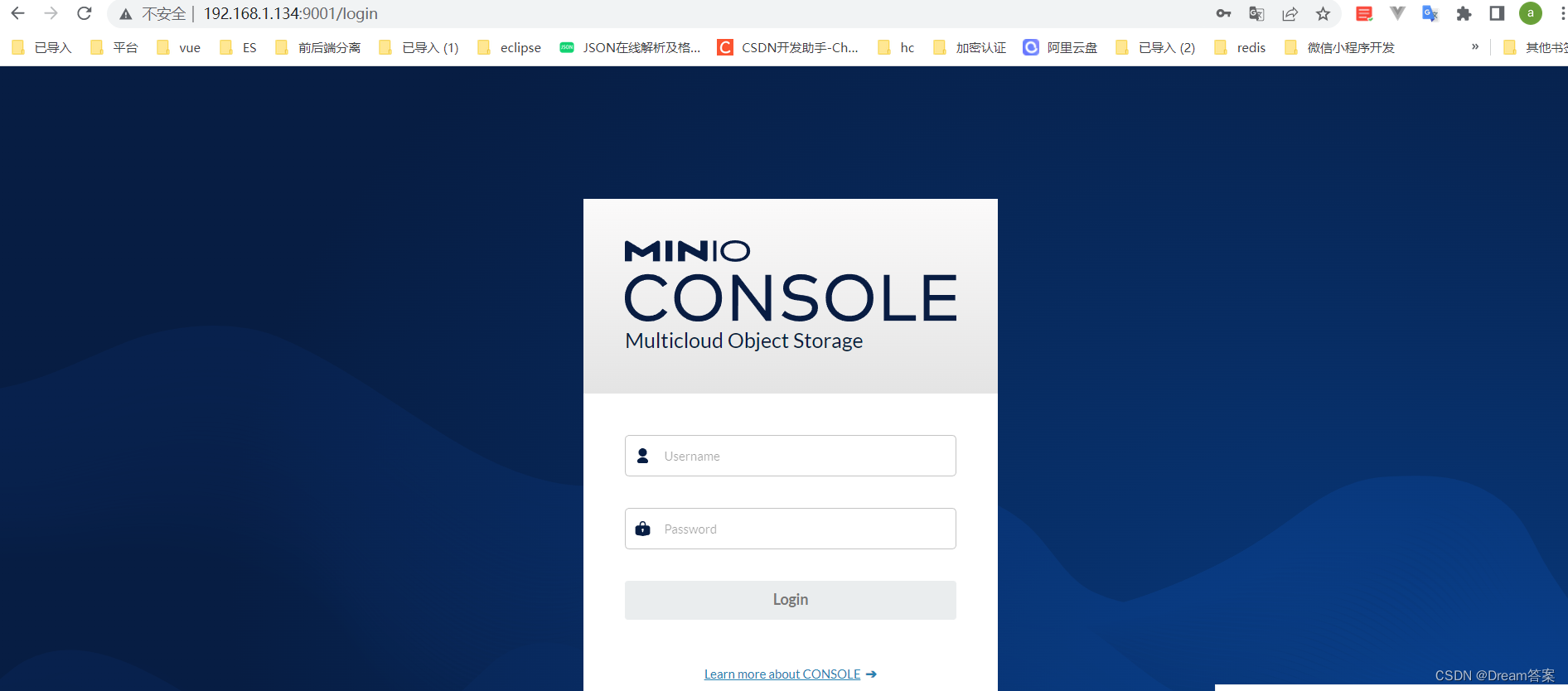 Linux搭建minio对象存储 - 忆云竹