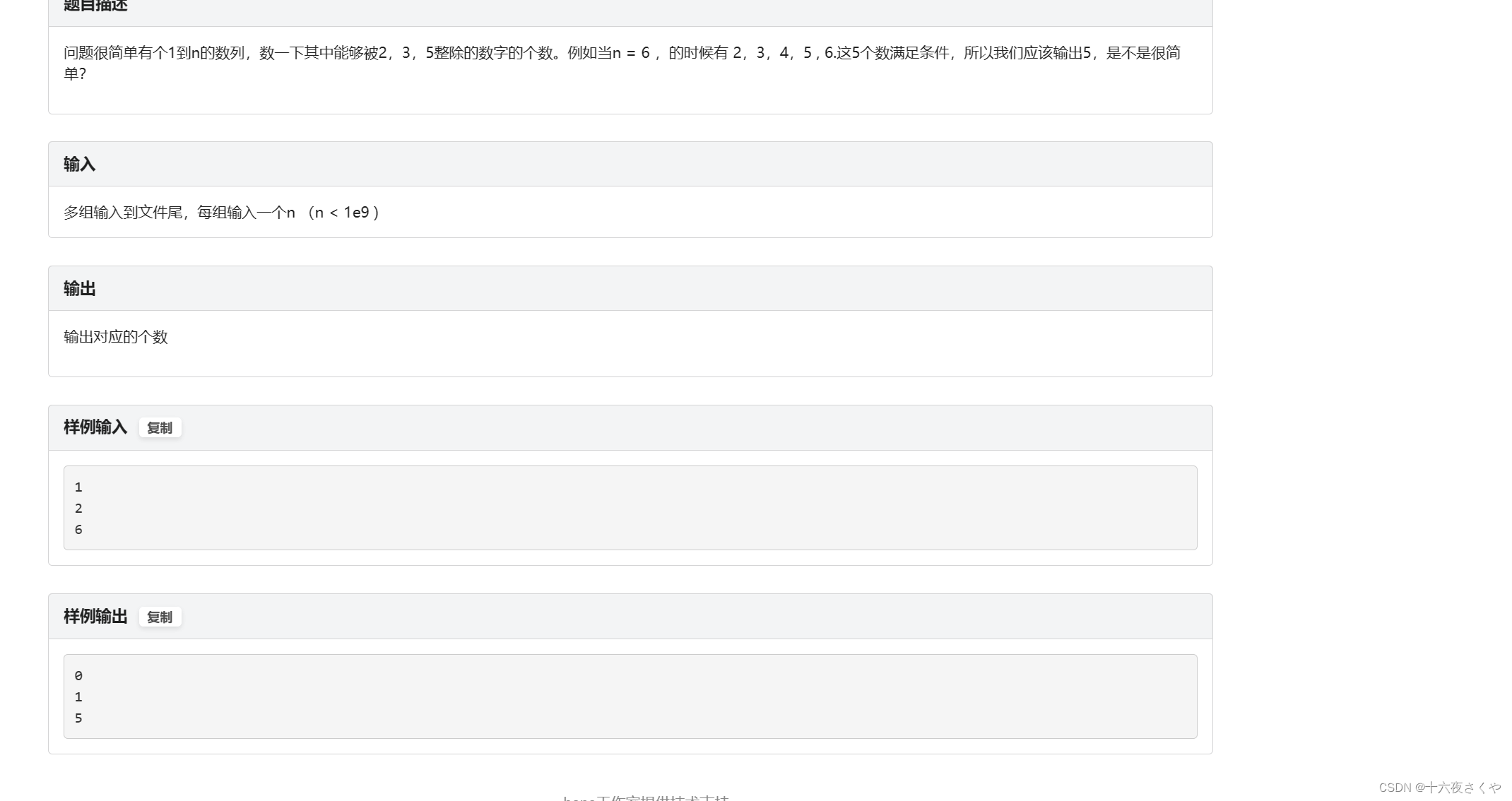 yxl 11.12-CSDN博客