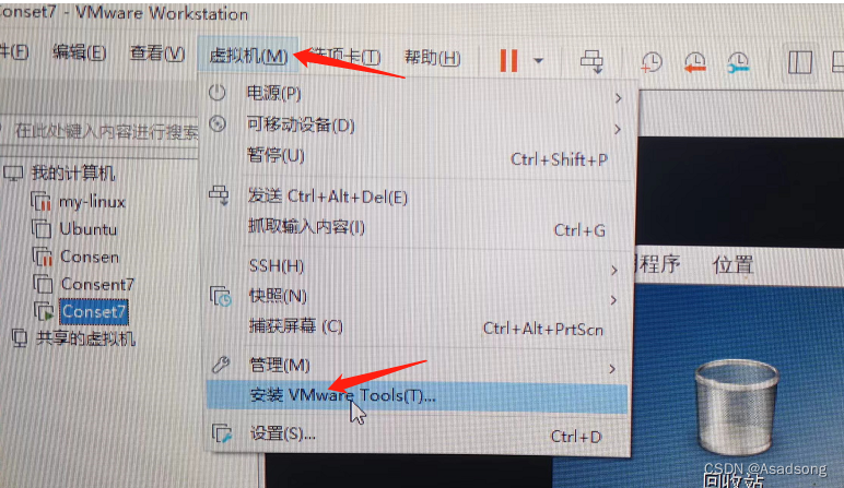 vmtools——Linux与Windows共享文件夹工具，轻松把Windows文件传输到Linux。_linux和windows传输软件-CSDN博客