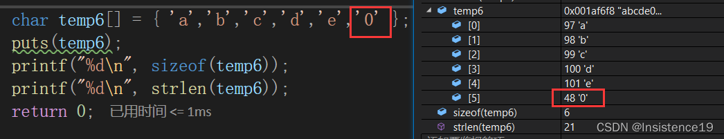 手把手教你搞懂sizeof与strlen_如何用temp定义字符数组-CSDN博客