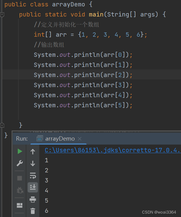 Java 数组 Csdn博客