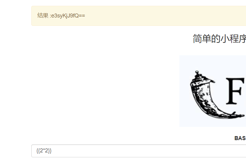 [gyctf2020]flaskapp Ctf Ezflaskapp Csdn博客