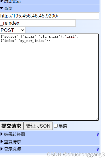 Elasticsearch 更新字段或删除字段elasticsearch 删除字段 Csdn博客