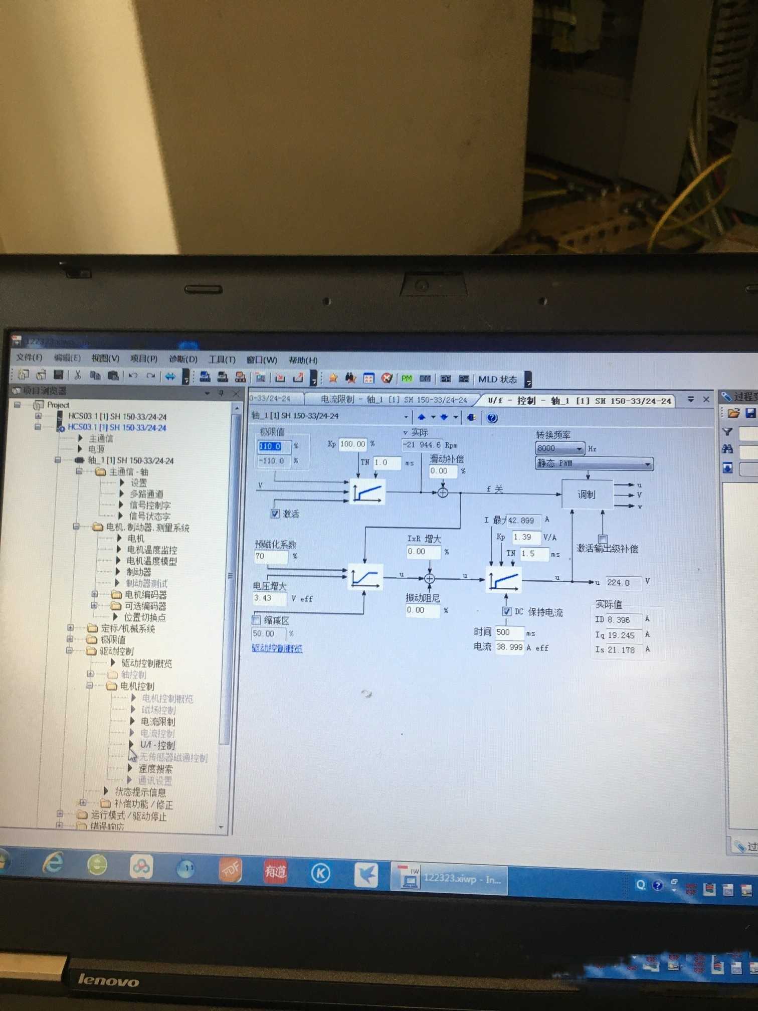 力士乐驱动调试软件13v16版本，中文版本的，用这个调试过项 目， 配套还有好多手册_力士乐plc调试软件_「已注销」的博客-CSDN博客