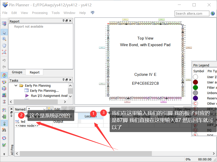 FPGA Quartus II 使用教程及编写第一个FPGA程序点亮LED灯_用quartus2 编写led数码管显示编程代码-CSDN博客
