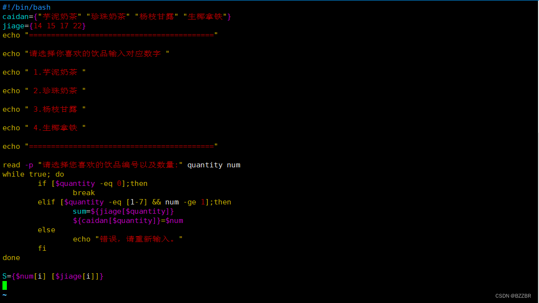 RHCE第五次作业-CSDN博客