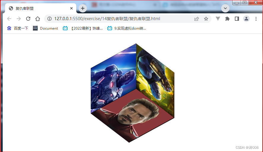 Web前端开发html5css3（入门学习笔记）（day18）动画之变形平移x轴y轴、y轴平移、旋转、缩放、练习 钟表、练习 复仇者联盟涛008的博客 Csdn博客