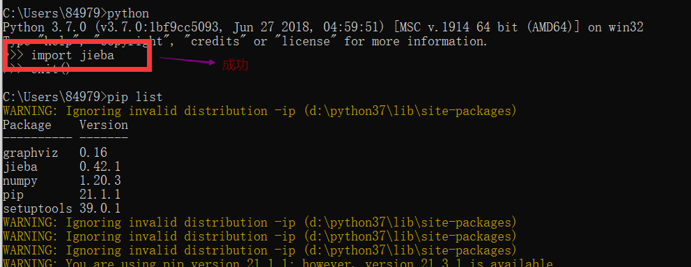 No module named ‘jieba‘解决办法_no module named 'jieba-CSDN博客