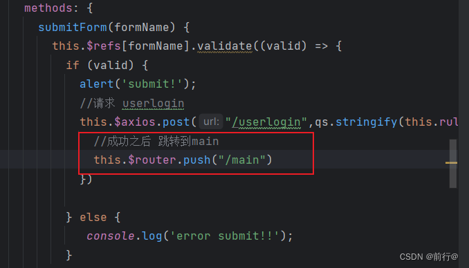 Springsecurity 前后端分离spring Security Vue 前后台分离 Csdn博客