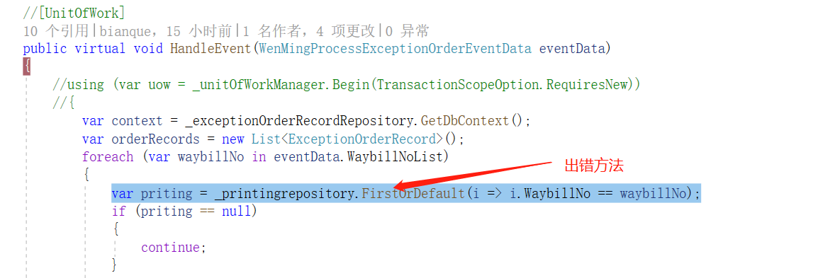 Cannot access a disposed object. A common cause of this error is disposing a context that was ...