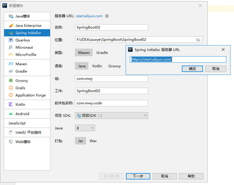 SpringBoot入门_yml配置文件debug:true-CSDN博客