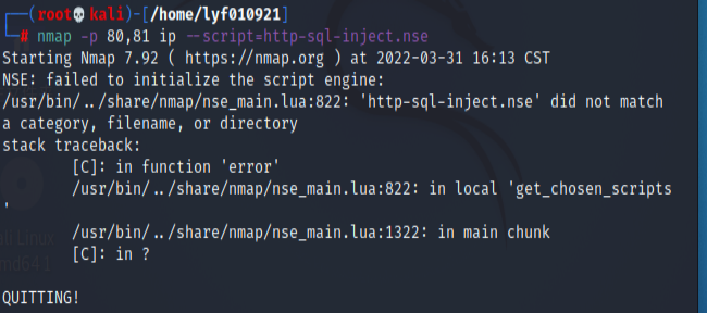 目标扫描之Nmap的简单使用过程_nmap 扫描进度-CSDN博客