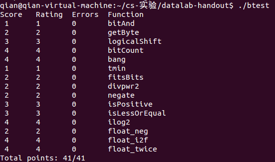 《深入理解计算机系统》Lab1-data lab_深入理解计算机系统datalab-CSDN博客