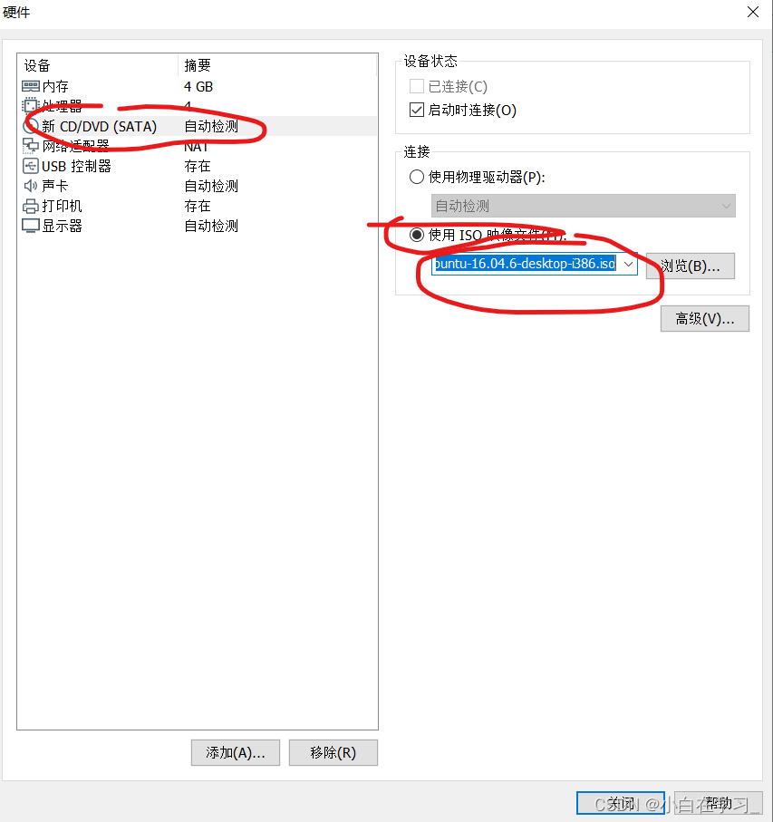 VMware 安装Ubuntu 16.04 32位 全过程_ubuntu 32位下载-CSDN博客