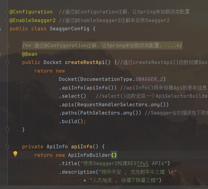 Swagger-Failed to start bean ‘documentationPluginsBootstrapper‘； nested exception is “空指针异常 ...