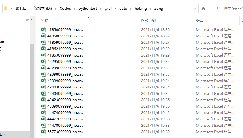 NOAA气象日监测数据均值计算python代码整理_noaa中station的对照表-CSDN博客